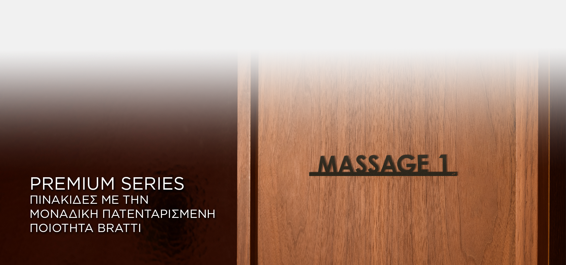 Bratti Premium Πινακίδες